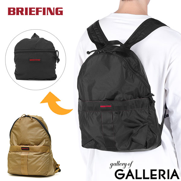 【商品レビューで＋5％】【日本正規品】 ブリーフィング リュック メンズ レディース デイパック BRIEFING ブランド 大人 シンプル 折りたたみ バックパック 軽量 軽い A4 16.9L ナイロン SOLID LIGHT PACKABLE DAY PACK RC BRA253P28