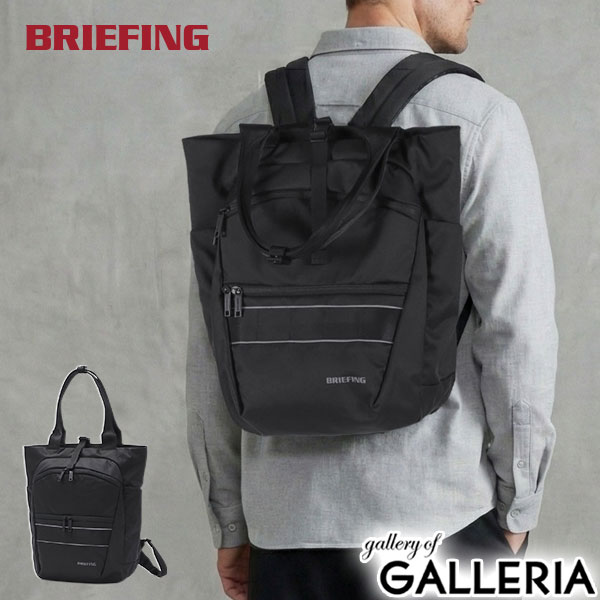 【商品レビューで＋5％】【日本正規品】 ブリーフィング リュック メンズ レディース BRIEFING 軽量 PC A4 トートバッグ エムエフシー MFC 2WAY PACK BRA253P42