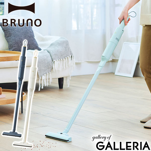 【商品レビューで＋5％】【商品レビュー投稿で特典プレゼント】【正規品1年保証】ブルーノ 掃除機 BRUNO スティッククリーナー BOE124
