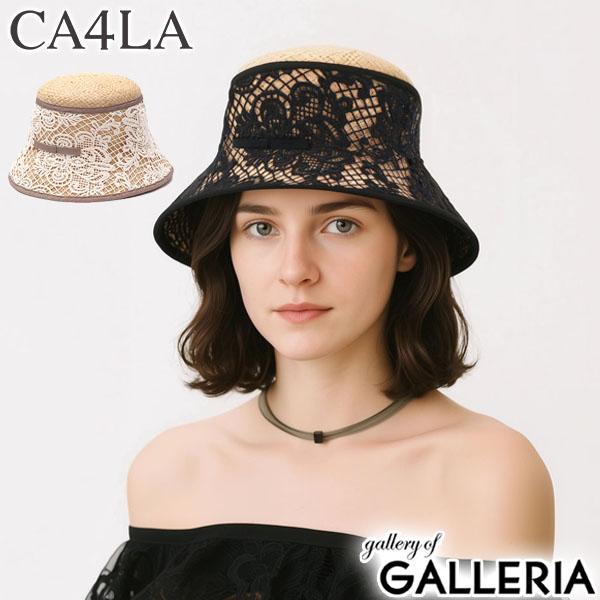 【5％OFFクーポン】【商品レビューで＋5％】CA4LA ハット 帽子 レディース 春夏 春 夏 カシラ 日除け帽子 バケットハット アウトドア  おしゃれ 日本製 ラフィア CF CREA KTZ-02584