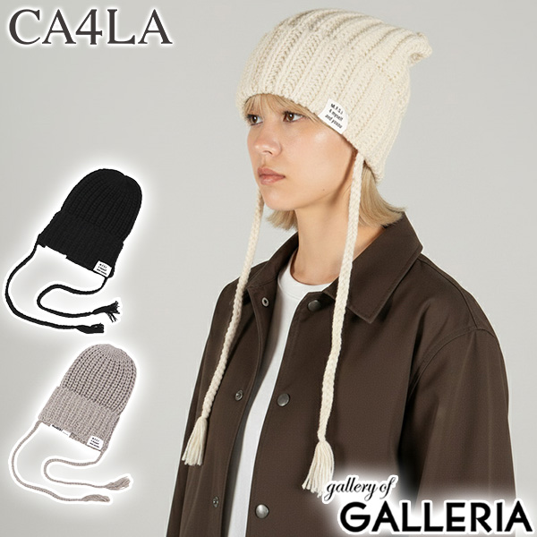 【5％OFFクーポン】【商品レビューで＋5％】CA4LA ニット帽 レディース メンズ 無地 ブランド 大きめ 大きめサイズ カシラ 帽子 ぼうし 冬 秋冬 ニット かわいい PIGTAIL KNIT AKM00103