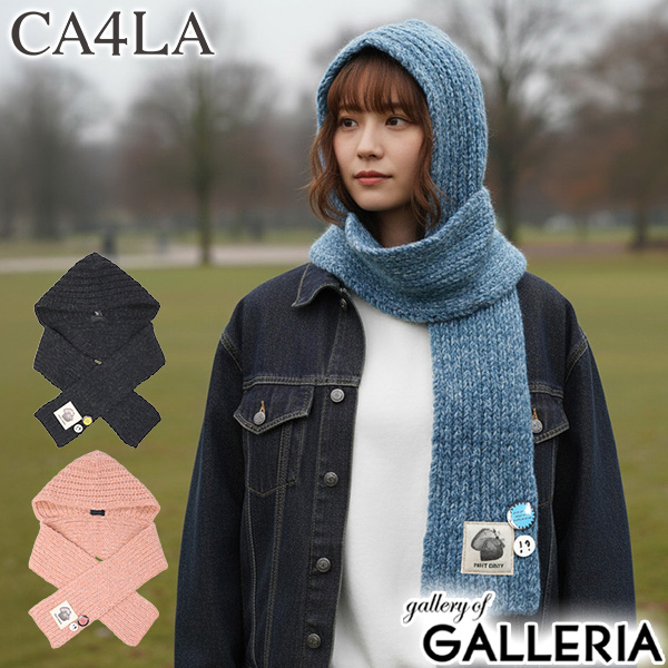 【5％OFFクーポン】【商品レビューで＋5％】CA4LA ニット帽 フード マフラー付きフード レディース メンズ カシラ 帽子 マフラー付き帽子 フードマフラー 防寒 一体型 日本製 SLOVIA TKU00420