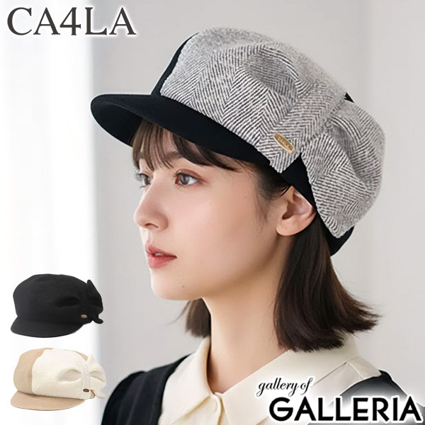 【商品レビューで＋5％】CA4LA キャスケット レディース 帽子 カシラ ブランド 女性 おしゃれ ハンチング 秋 冬 紫外線対策 サイズ調節 日本製 HK NOELLE TOZ00106