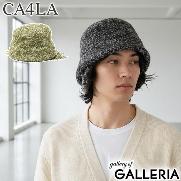 【5％OFFクーポン】【商品レビューで＋5％】CA4LA バケットハット メンズ レディース カシラ 帽子 ハット ブランド 秋冬 秋 冬 耳あて イヤーフラップ 防寒 おしゃれ 縮絨加工 ウール ZKN02574