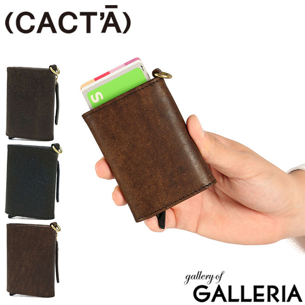 【商品レビューで＋5％】カクタ 三つ折り財布 (CACTA) 財布 ブランド 本革 三つ折り 小銭入れ スキミング防止 ミニ財布 HABANA PAYMENT HUNTER WALLET 2051