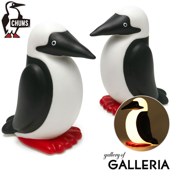 【商品レビューで＋5％】【日本正規品】チャムス ライト CHUMS ブービーLEDライト Booby LED Light ブービーバード LED 自立 CH62-1742