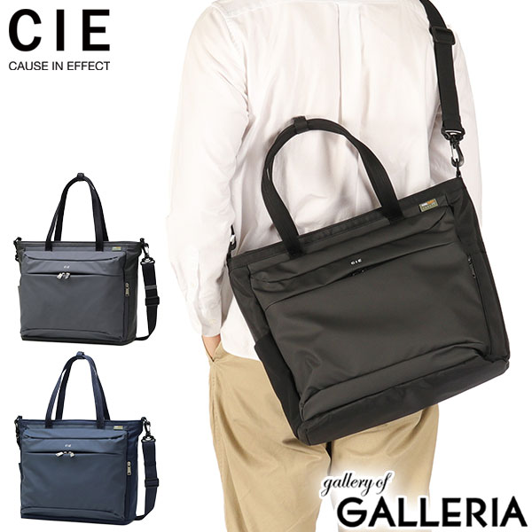 【商品レビューで＋5％】CIE トートバッグ 2WAYトートバッグ ファスナー付き メンズ レディース A4 シー バッグ 斜めがけ ブランド 旅行 防水 撥水 14L 2WAY トート 072304