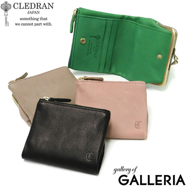 【商品レビューで＋5％】クレドラン 財布 二つ折り レディース CLEDRAN がま口 革 小さめ 軽量 カード 小銭入れ 二つ折り財布 CL-3638