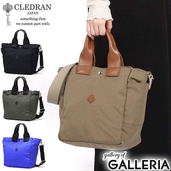 【商品レビューで＋5％】クレドラン トートバッグ レディース 小さめ CLEDRAN バッグ ショルダー トート 軽量 通勤 ブランド おしゃれ ナイロン 肩掛け 2way 耐久性 旅行 シンプル 日本製 PELI 2WAY BAG M CL-3798