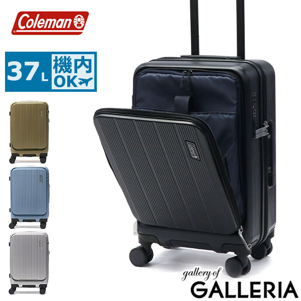 【商品レビューで＋5％】【公認販売店】コールマン スーツケース 機内持ち込み Sサイズ Coleman フロントオープン キャリーケース 旅行 出張 37L 3〜4泊 TSA TSロック 双輪 ...