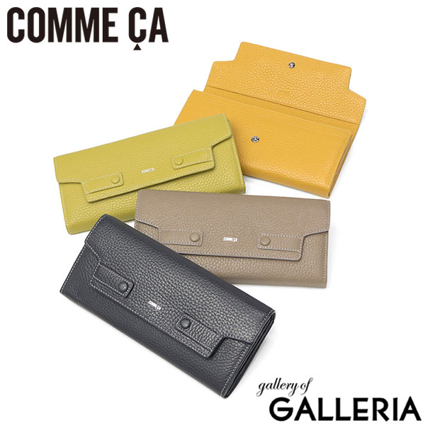 【商品レビューで＋5％】COMME CA 長財布 レディース コムサ ブランド 本革 レザー 革 大容量 かぶせ 小銭入れ スナップボタン おしゃれ  Bon chic CCM74685