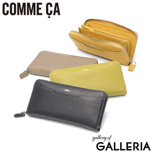【商品レビューで＋5％】COMME CA 長財布 レディース コムサ ラウンドファスナー ブランド 本革 レザー 革 大容量 小銭入れ おしゃれ  Bon chic CCM74686