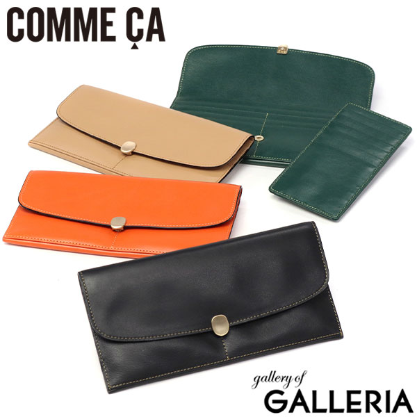 【商品レビューで＋5％】COMME CA 長財布 レディース 薄い コムサ 財布 長財布レディース ブランド 本革 かぶせ 軽量 薄型 薄マチ スリム Leger 薄型束入 CCM74811