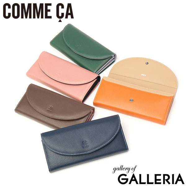 【商品レビューで＋5％】COMME CA 長財布 レディース 薄い コムサ 財布 長財布レディース 本革 ブランド 大容量 かぶせ おしゃれ 薄型 軽い  2室 革 Macaron CCM74699
