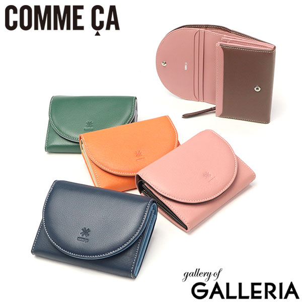 【5％OFFクーポン】【商品レビューで＋5％】COMME CA 二つ折り財布 レディース ブランド 本革 コムサ 財布 二つ折り 大容量 おしゃれ 大きめ カード入れ 多い  革 レザー Macaron CCM74700