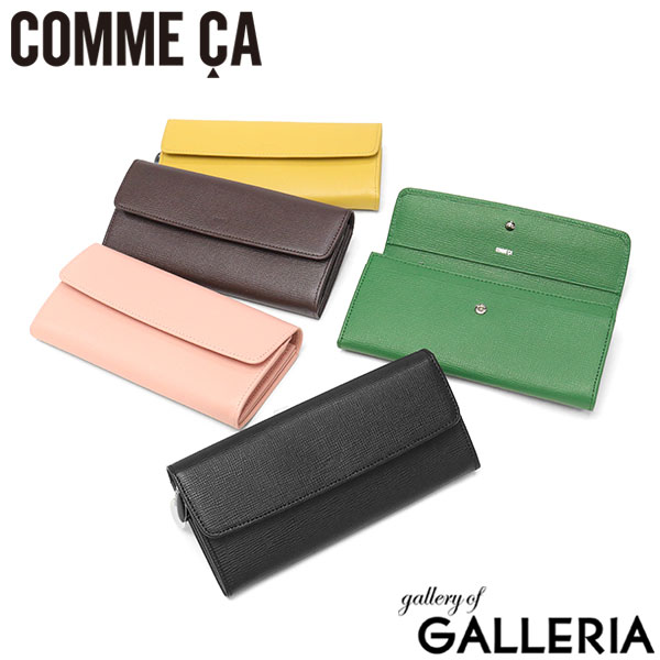 【5％OFFクーポン】【商品レビューで＋5％】COMME CA 長財布 レディース  コムサ 財布 ブランド 本革 牛革 レザー 革 大容量 フラップ かぶせ 小銭入れ 2室 Sully 束入 CCM74693