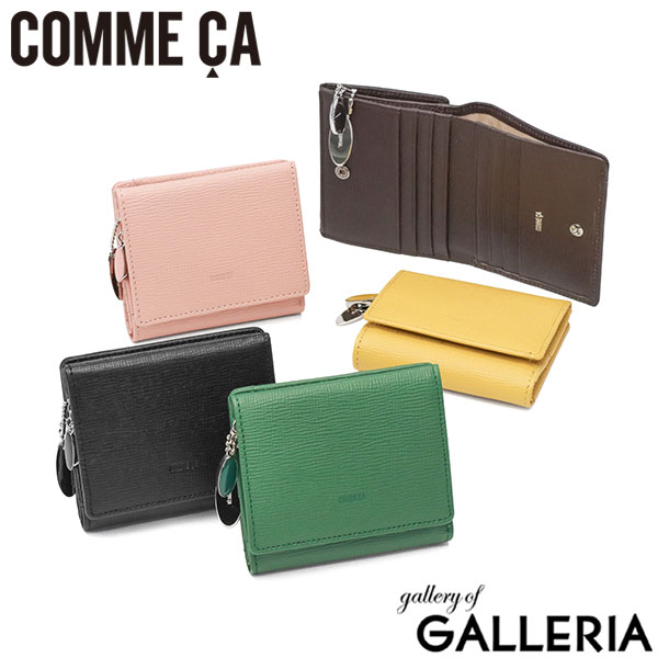 【5％OFFクーポン】【商品レビューで＋5％】COMME CA 二つ折り財布 レディース 本革 ブランド 薄い コンパクト コムサ 財布 BOX型 レザー 革 牛革 Sully 外BOX札入 CCM74695