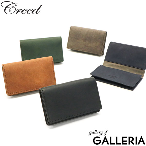 【商品レビューで＋5％】クリード カードケース Creed UDUK 名刺入れ 薄型 コンパクト 本革 革 レザー 軽量 フラップ かぶせ 312C961