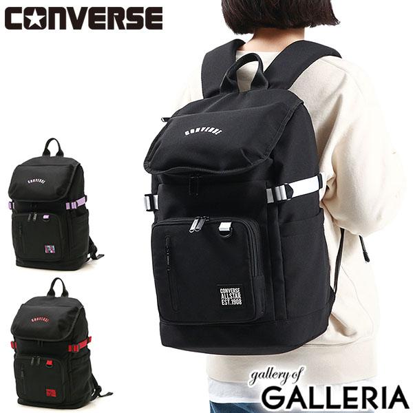 【5％OFFクーポン】【商品レビューで＋5％】コンバース リュック CONVERSE フラップリュック 28L リュックサック 通学 女子 A4 PC 15.6インチ 撥水 大容量 メンズ レディース 71-20