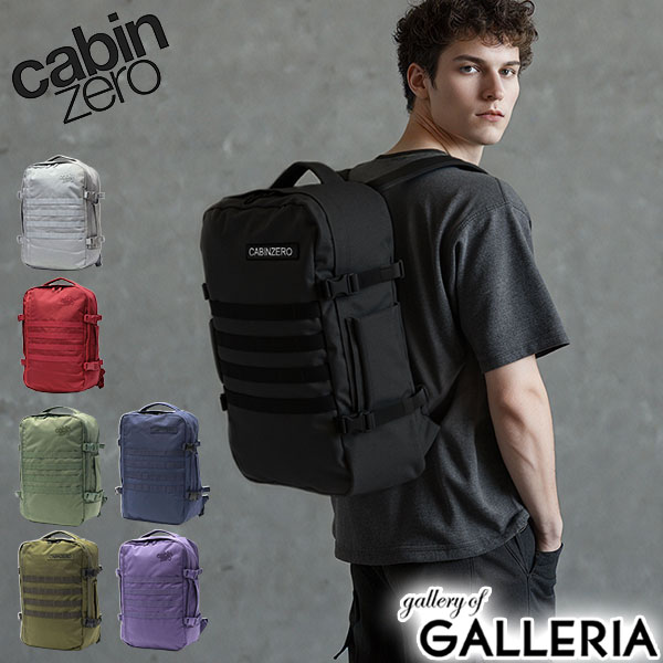 【商品レビューで＋5％】【正規品25年保証】 キャビンゼロ リュック CABINZERO 軽量 軽い 超軽量 A4 B4 機内持ち込み オコバン Okoban MILITARY STYLE 36L