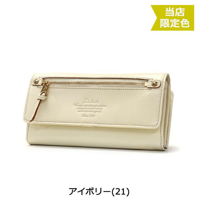 商品レビューで＋5％】【ダコタ限定小物プレゼント】ダコタ 財布
