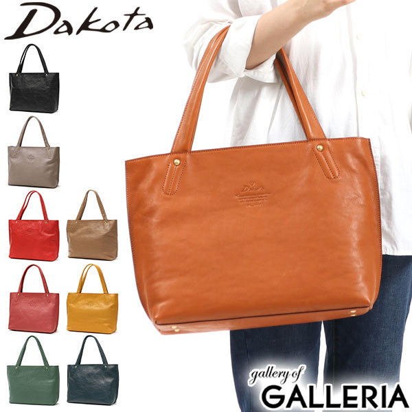 【商品レビューで＋5％】【ダコタ限定小物プレゼント】ダコタ トートバッグ レディース A4 大きめ ブランド Dakota トート 軽い 本革 日本製 キューブ 1030303