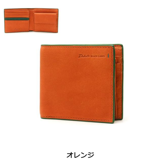 商品レビューで＋5％】オリジナルキーホルダー付 ダコタブラック