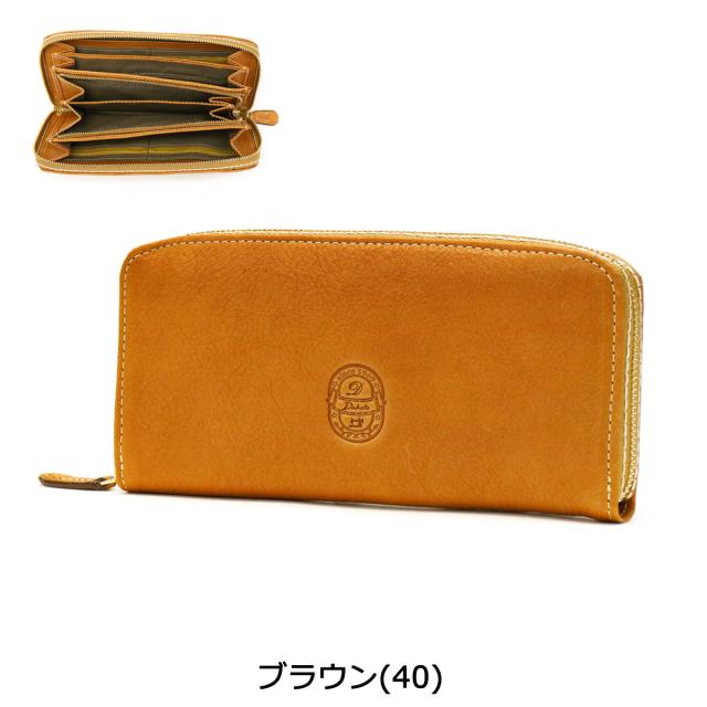商品レビューで＋5％】【ダコタ限定小物プレゼント】ダコタ 長財布