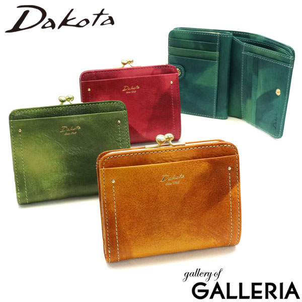 【商品レビューで＋5％】【ダコタ限定小物プレゼント】ダコタ 二つ折り財布 Dakota ペンネロ 財布 二つ折り がま口 小銭入れ 本革 革 レザー 軽量 0030681