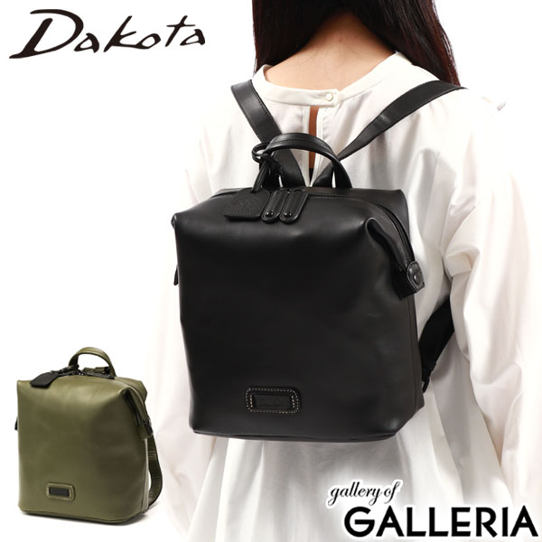 【商品レビューで＋5％】【ダコタ限定小物プレゼント】ダコタ リュック Dakota キャパレイン デイパック バッグ B5 小さめ 撥水加工 本革 1034495