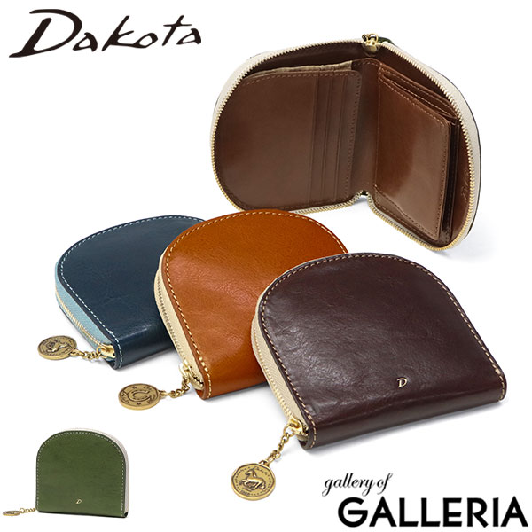 【商品レビューで＋5％】【ダコタ限定小物プレゼント】ダコタ 二つ折り財布 財布 レディース ブランド BOX型小銭入れ Dakota 二つ折り 小さめ 本革 牛革 ファスナー 二つ折 コンパクト ボックス型小銭入れ スリム ラウンドファスナー ラフィナート 0031742