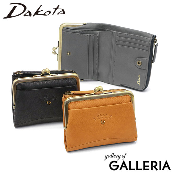 【商品レビューで＋5％】【ダコタ限定小物プレゼント】ダコタ 二つ折り財布 レディース 財布 がま口 Dakota 本革 大容量 BEST OF MORRIS バイブリー 0031761 新作 2025