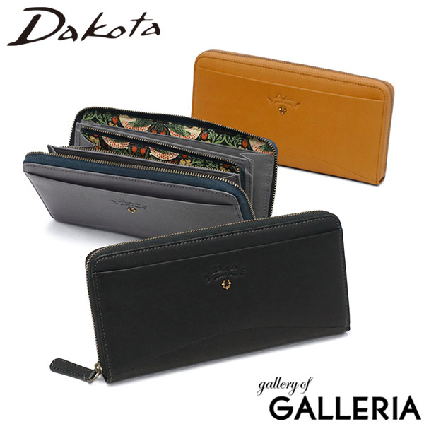 【商品レビューで＋5％】【ダコタ限定小物プレゼント】ダコタ 長財布 レディース Dakota 本革 ラウンドファスナー 大容量 BEST OF MORRIS バイブリー 0031762 新作 2025