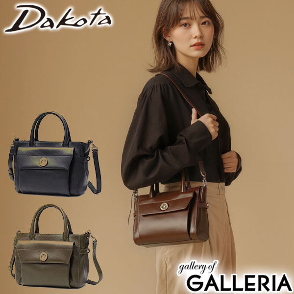 【商品レビューで＋5％】【ダコタ限定小物プレゼント】ダコタ ショルダーバッグ レディース Dakota バッグ 斜めがけ 小さめ ブランド 大人 本革 革 レザー 2WAY ショルダー トートバッグ ミニトート かわいい 上品 コンパクト おしゃれ A5 ボットーネ 1034841