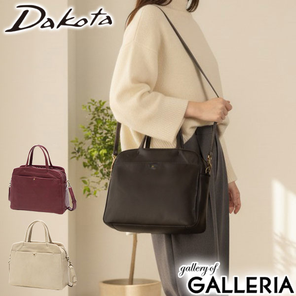【商品レビューで＋5％】【ダコタ限定小物プレゼント】ダコタ ショルダーバッグ レディース ファスナー付き Dakota ブランド 通勤 軽量 本革 革 トート 2WAY B5 ネロ 1034850