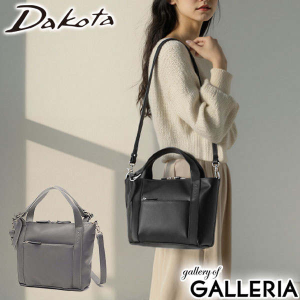 【商品レビューで＋5％】【ダコタ限定小物プレゼント】ダコタ ショルダーバッグ レディース ブランド Dakota バッグ 斜めがけ 小さめ 大人 軽量 2WAY 本革 トートバッグ トート ハンドバッグ 斜めがけバッグ 撥水 A5 かわいい 革 黒 ラポールレイン 1034820 新作2025