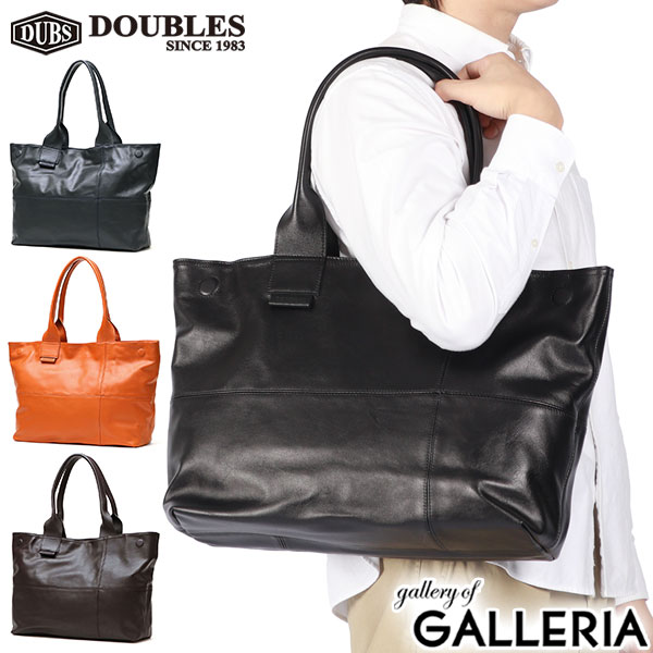 【商品レビューで＋5％】ダブルス トートバッグ メンズ レディース 大きめ A4 ファスナー付き DOUBLES バッグ 本革 ブランド 通勤 トート 革 牛革 レザー 撥水 JZK JZK-1445