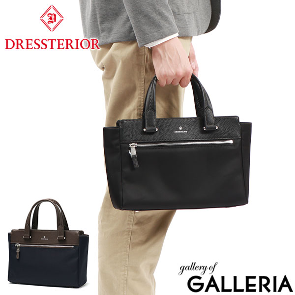 【5％OFFクーポン】【商品レビューで＋5％】ドレステリア トートバッグ メンズ レディース DRESSTERIOR 小さめ ビジネス 本革 ナイロン 自立 USE 862501