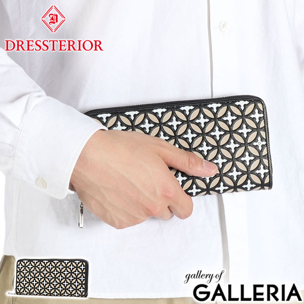 【5％OFFクーポン】【商品レビューで＋5％】ドレステリア 長財布 ブランド DRESSTERIOR 本革 ブランド 30代 50代 小銭入れ カード多く入る 大容量 863613