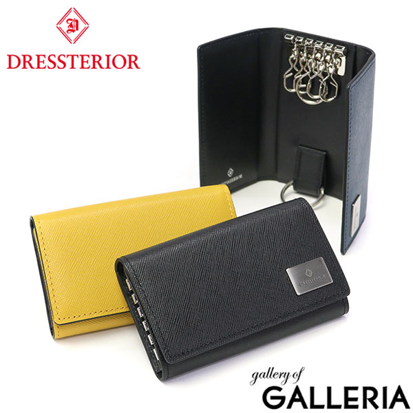 【商品レビューで＋5％】ドレステリア キーケース ブランド 革 本革 DRESSTERIOR 鍵入れ 鍵 小さめ コンパクト 軽量 Harrier 868612