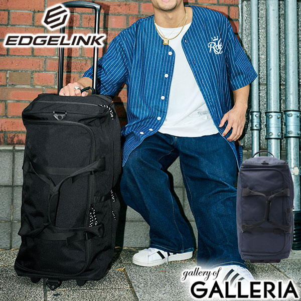 【商品レビューで＋5％】エッジリンク スーツケース Mサイズ 修学旅行 EDGELINK ボストンキャリー 黒 65L 60291