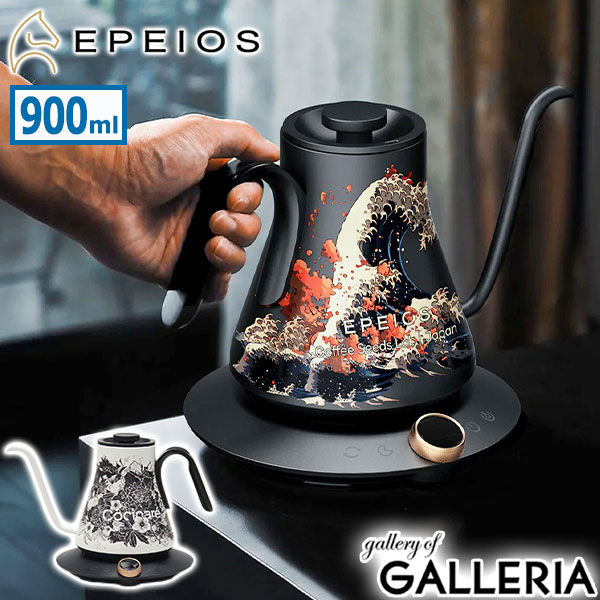 【商品レビューで＋5％】【正規品1年保証】 EPEIOS ケトル 電気 温度調整 タイマー機能 浮世絵 和柄 細口 900ml ドリップケトル ORIGINAL Designed EK229