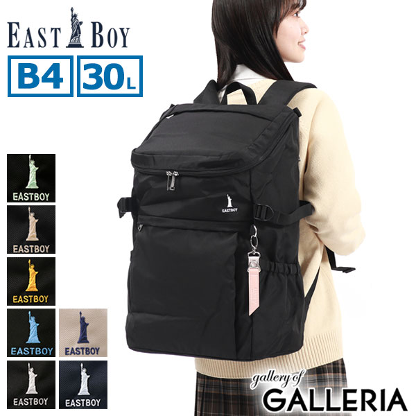 【5％OFFクーポン】【商品レビューで＋5％】イーストボーイ リュック 大容量 レディース 通学 黒 EASTBOY おしゃれ スクールバッグ 軽量 女子 A4 B4 EBA44