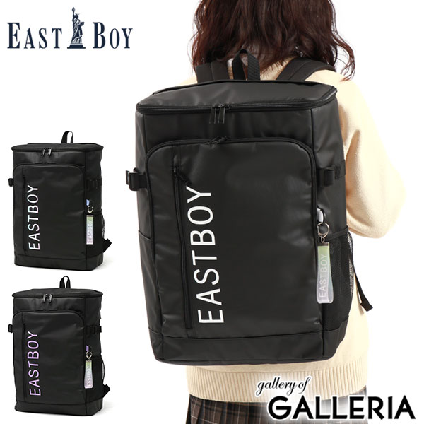 【5％OFFクーポン】【商品レビューで＋5％】イーストボーイ リュック 大容量 通学 シンプル 黒 EASTBOY スクバ スクールバッグ 女子 軽量 30L A3 A4 EBA88