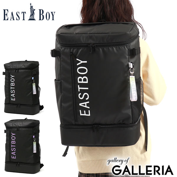 【5％OFFクーポン】【商品レビューで＋5％】イーストボーイ リュック 大容量 通学 シンプル 黒 EASTBOY スクバ スクールバッグ 女子 軽量32L B4 A4 EBA89