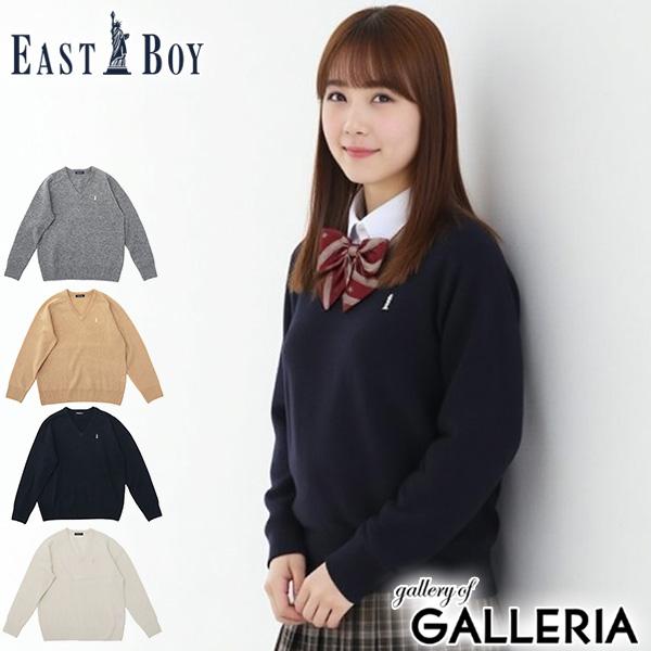 【5％OFFクーポン】【商品レビューで＋5％】イーストボーイ セーター レディース 学生 制服 EASTBOY 秋冬 秋 冬 薄手 かわいい Vネック 紺色 紺 白 ラムウール ラムウールセーター7G 5216502