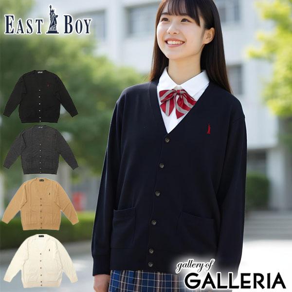 【5％OFFクーポン】【商品レビューで＋5％】イーストボーイ カーディガン EASTBOY メリノウール混カーディガン12G 薄手 制服 Vネック ニット 女子 5206509