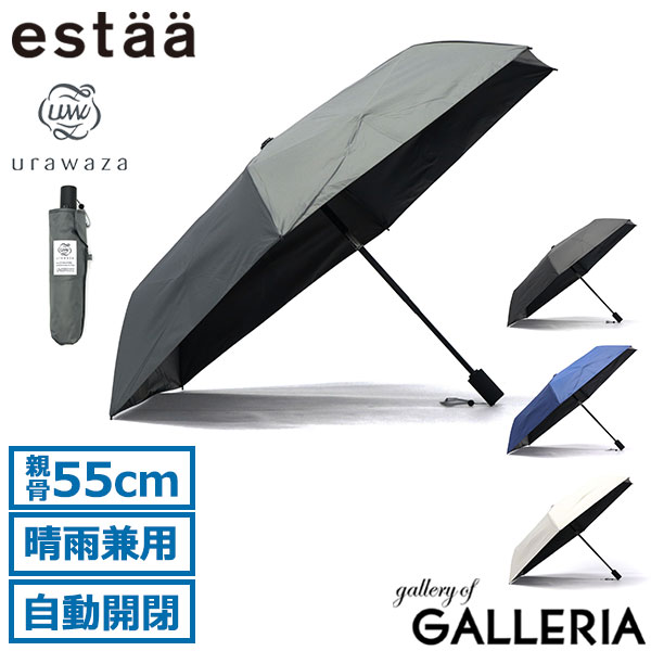 SH+ RG5200/cry-gra/blu ブルーミラー 3枚セット SH+