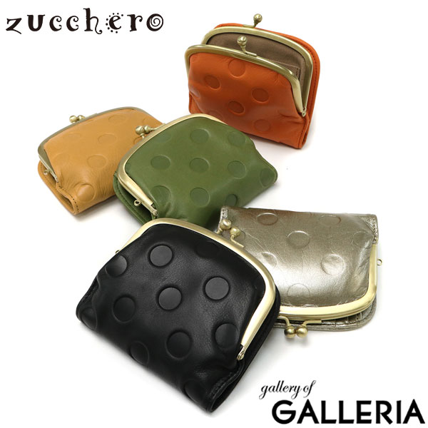【商品レビューで＋5％】ズッケロ 二つ折り財布 レディース がま口 本革 zucchero 財布 革 軽量 軽い 小さめ 小銭入れ 水玉 KRALA 55212