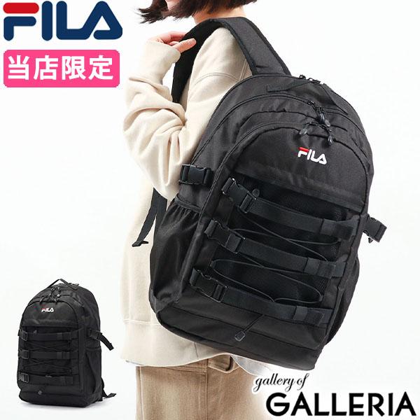 【商品レビューで＋5％】【当店限定モデル】フィラ リュック FILA デイパック 25L B4 A4 PC 2層 軽量 通学 旅行 部活 7820